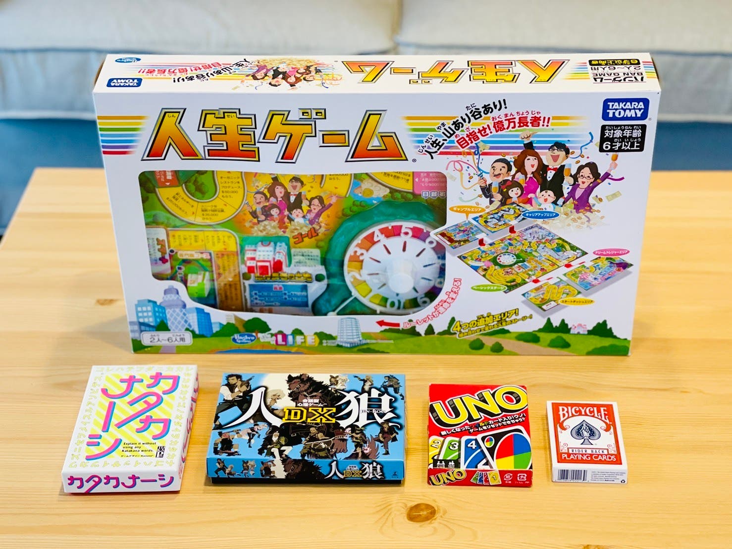 カード、ボードゲーム一式の画像1