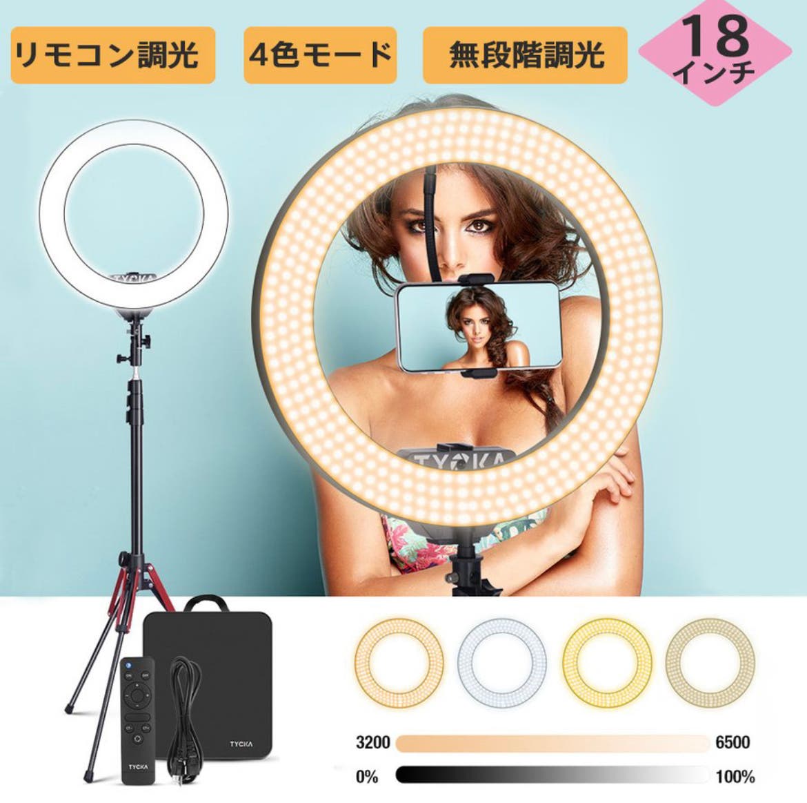 リングライトの画像1