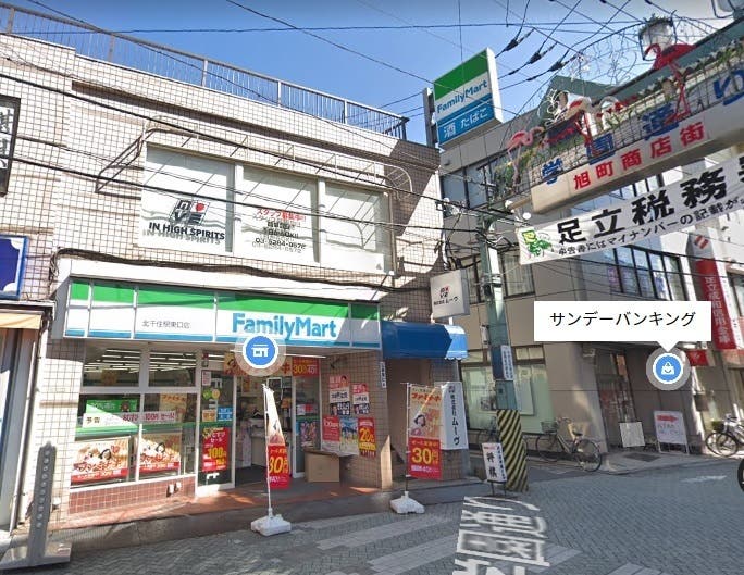 光回線【FRIENDS IX】北千住駅徒歩２分！会議、撮影、ボードゲーム、などで利用可能！WIFI、プロジェクター等無料！光回線の写真14