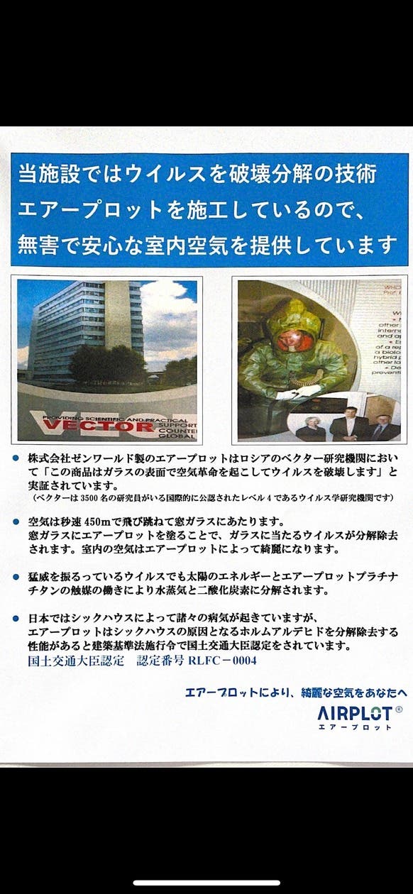 日差しが入る明るいスペース！！レンタルダンススタジオ！！の写真11