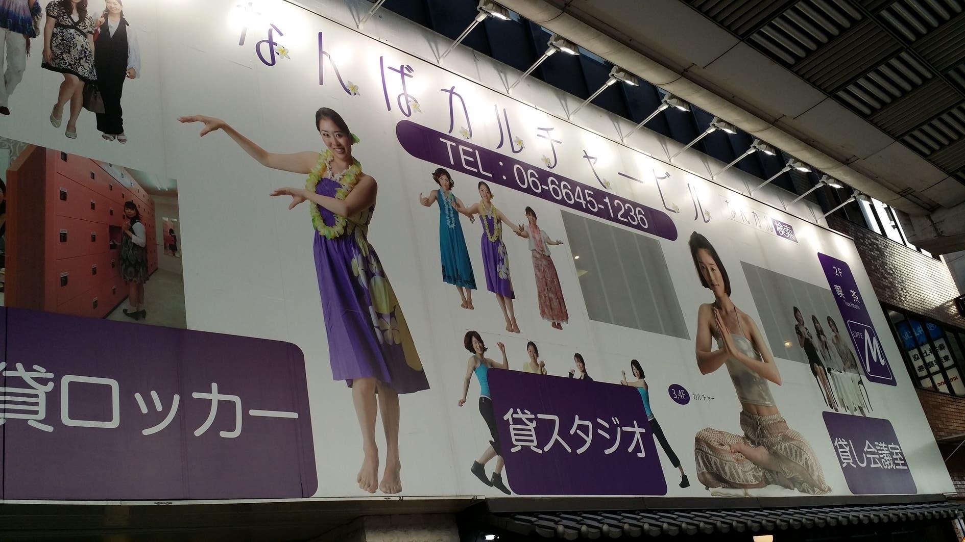 【5Ｆ会議室】難波駅すぐの最高立地！　会議・試験会場・セミナー・ダンス・撮影会・オーディションなど様々なご利用に！の写真7