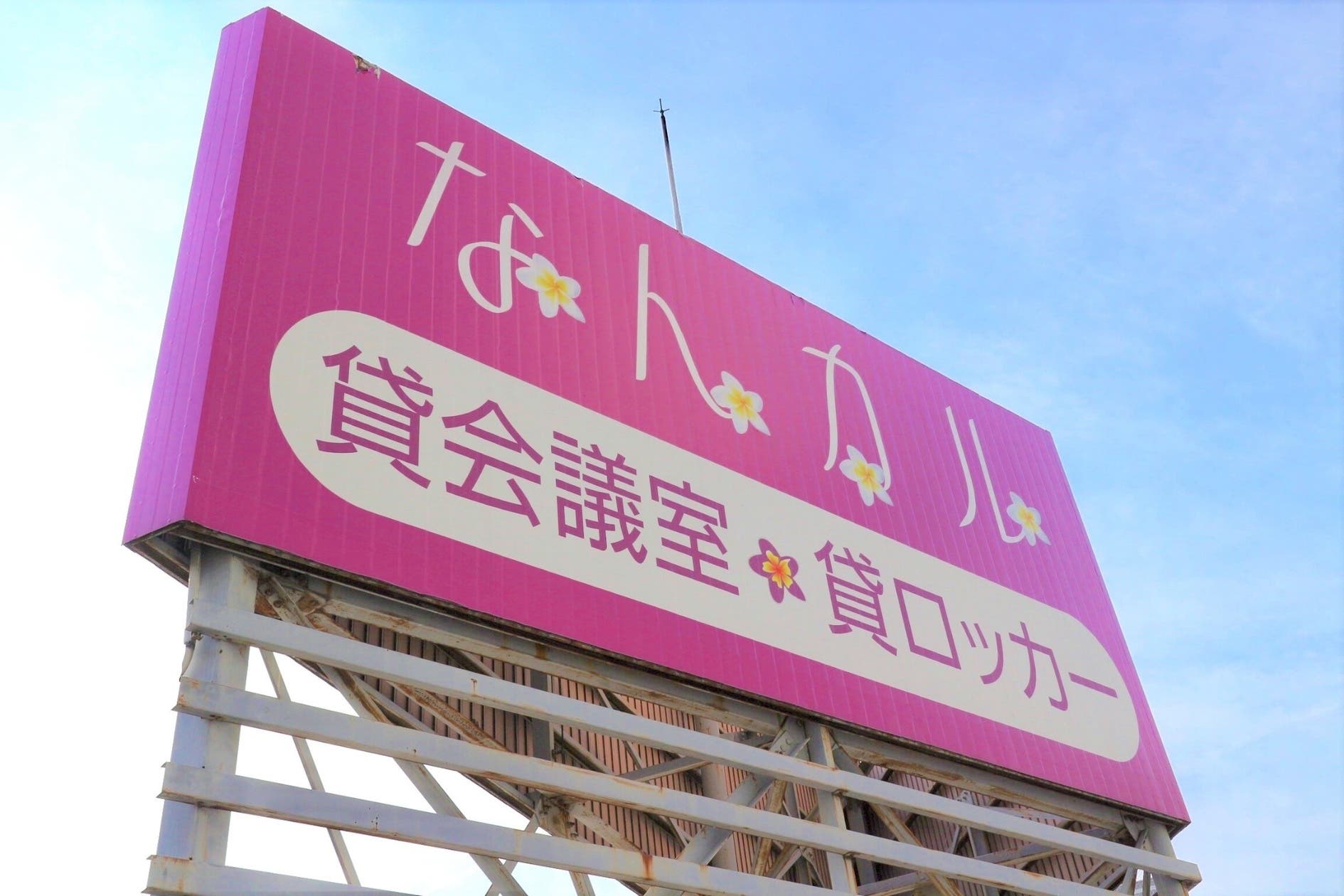 【5Ｆ会議室】難波駅すぐの最高立地！　会議・試験会場・セミナー・ダンス・撮影会・オーディションなど様々なご利用に！の写真9
