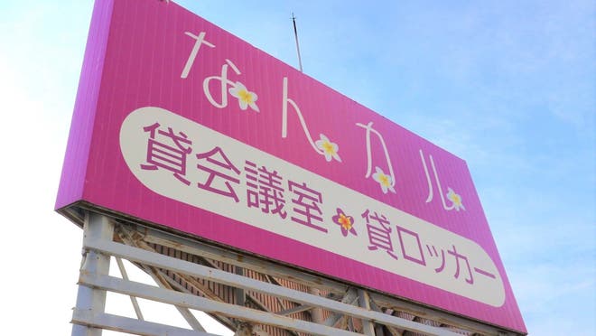 【5F会議室】難波駅すぐの最高立地! 会議・試験会場・セミナー・ダンス・撮影会・オーディションなど様々なご利用に!の写真9