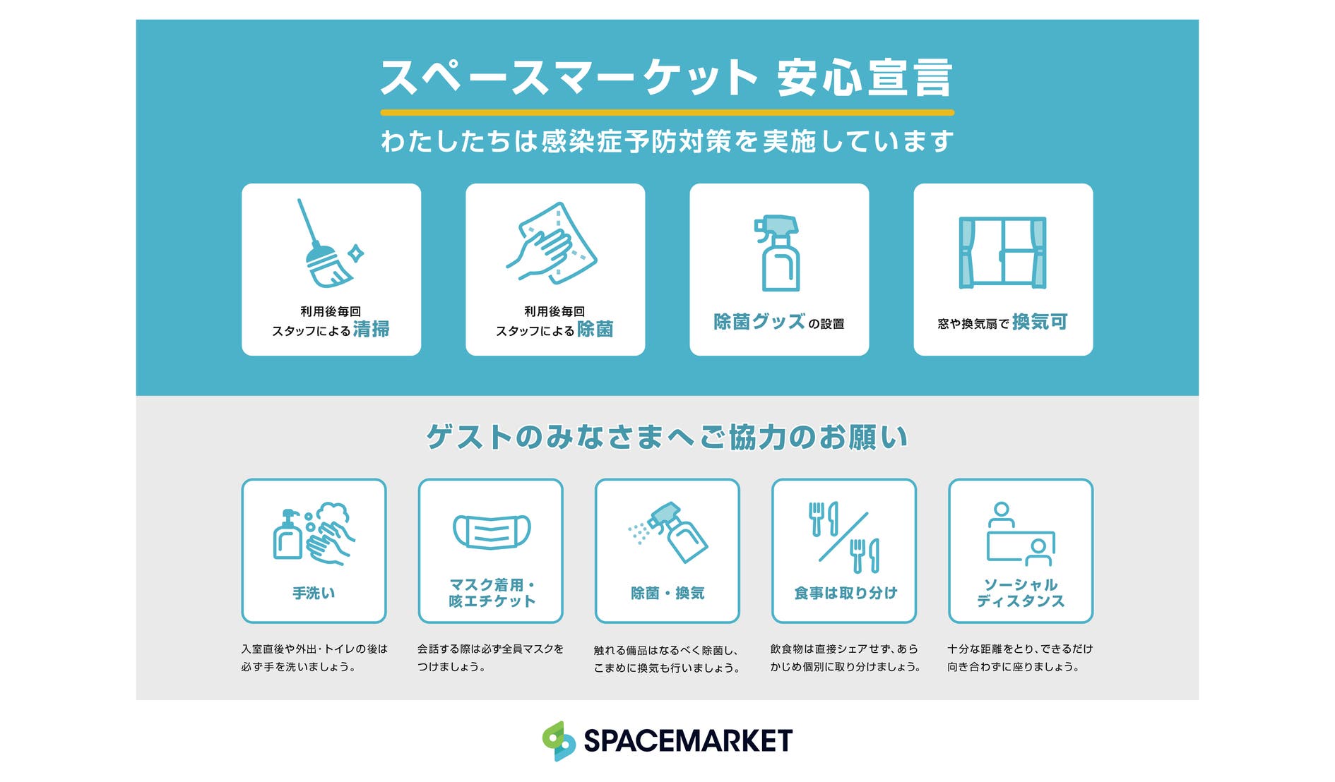 ブラック背景紙特設プラン 池上駅徒歩4分 個人撮影 撮影会 有線LAN WiFi 換気良好 空気清浄機設置の写真7