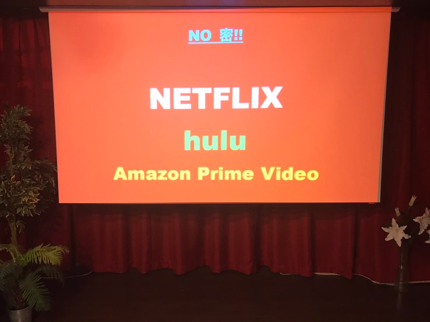 【昭島駅前フローラカルチャークラブ】グランドピアノ・プロジェクター・スクリーン・全身鏡など完備♪の写真6