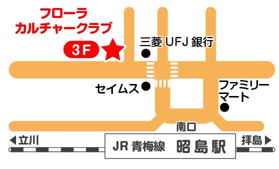 【昭島駅前フローラカルチャークラブ】グランドピアノ・プロジェクター・スクリーン・全身鏡など完備♪の写真5