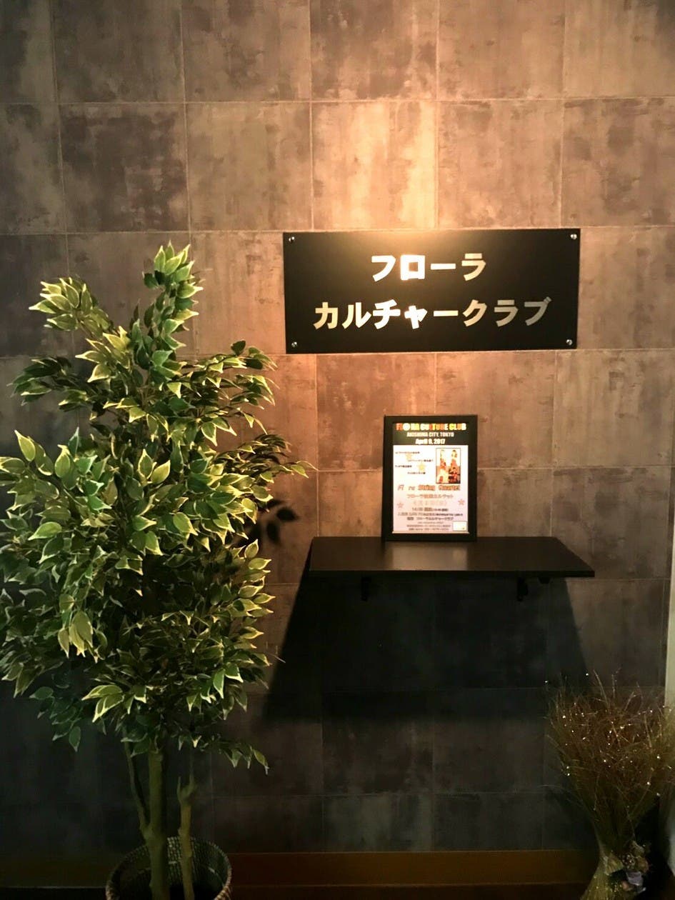 【昭島駅前フローラカルチャークラブ】グランドピアノ・プロジェクター・スクリーン・全身鏡など完備♪の写真8