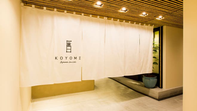 暦茶寮~オフサイトミーティング、茶話会、パーティーなど様々な用途にご利用いただけますの写真2