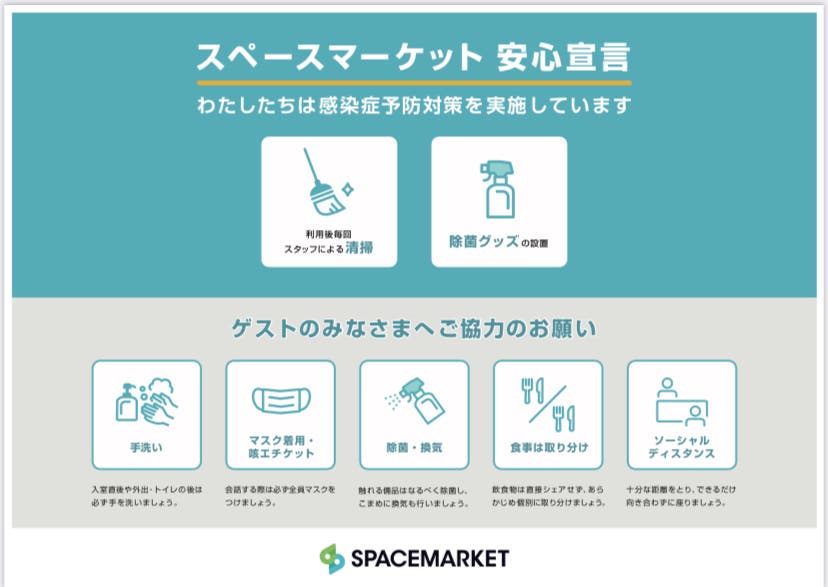 【JR大阪京橋】【G02】24h営業！当日予約可/個室/デート/コタツ/ボドゲ会/映画鑑賞/ゴミ捨可/デイユースの写真10