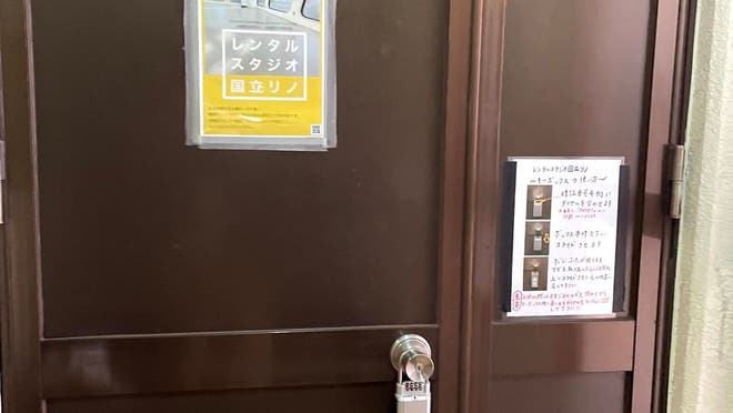 国立でダンスやヨガができるスタジオ/ ダンスに最適リノリウム床材/2.0m x 3.6mの大型鏡 レンタルスタジオ国立リノの写真16