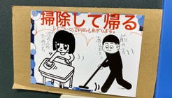 【青い扉の部屋】仙台駅からすぐ 勉強.研修.自習。静かな空間でお話の写真4