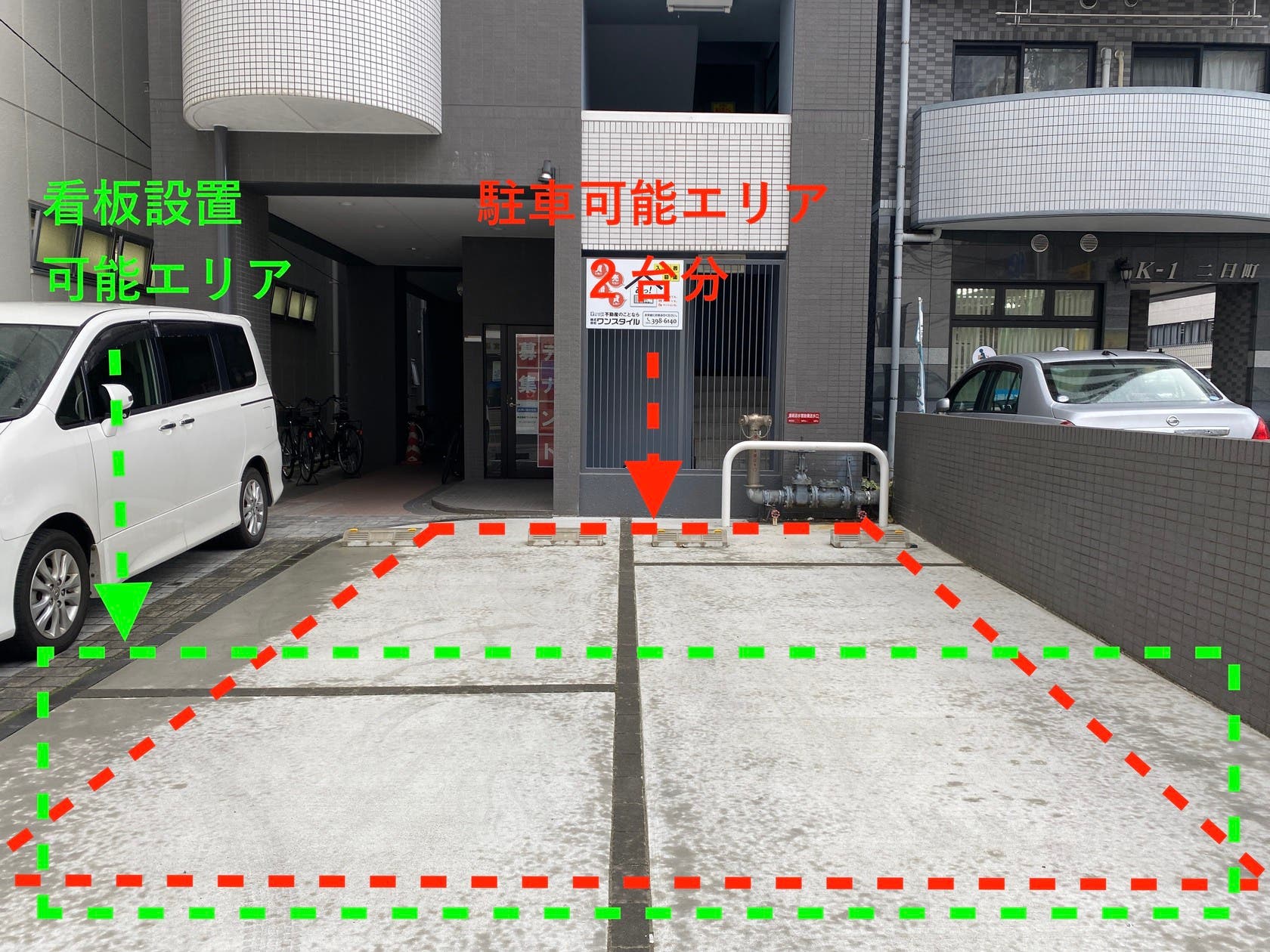 駐車場２台【Googleクチコミ記入いただける場合初回より無料貸出】の画像1