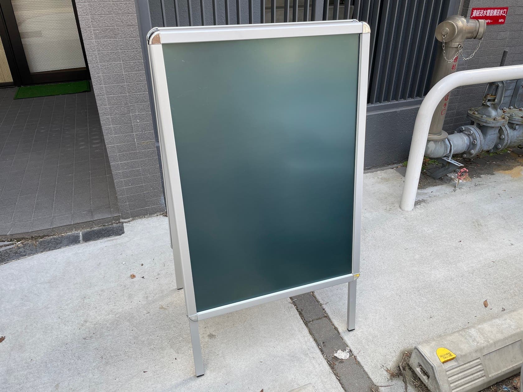 看板【イベント告知・店舗宣伝用／A1サイズ】の画像1