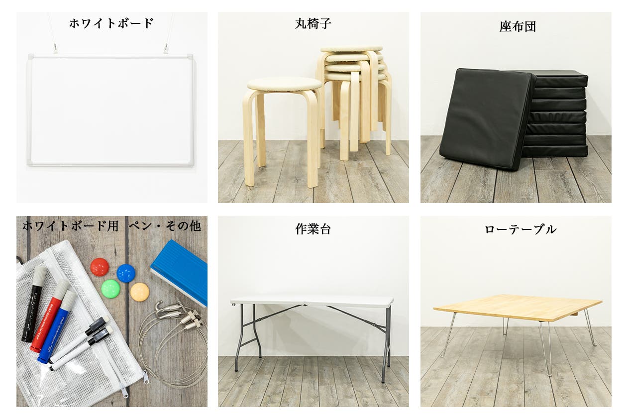 【蔵前徒歩６分】貸切スペース！シンプルな内装でレイアウト自在！の写真13