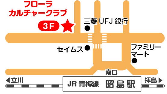 【昭島駅前】フローラカルチャークラブ Wi-Fi完備♪の写真4