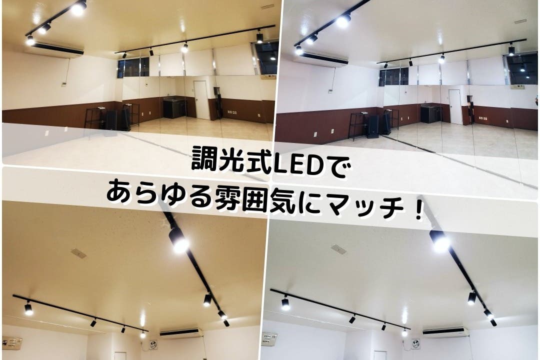 カリマ松本/ダンス・ヨガ・フィットネスなど個人・グループレッスンにも使いやすいシンプルなスタジオの写真11