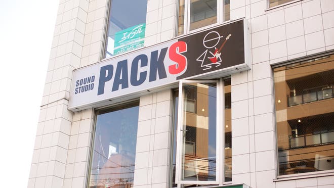 【音楽スタジオ】南浦和駅徒歩2分!24時間営業・年中無休のスタジオ/1時間単位の写真6