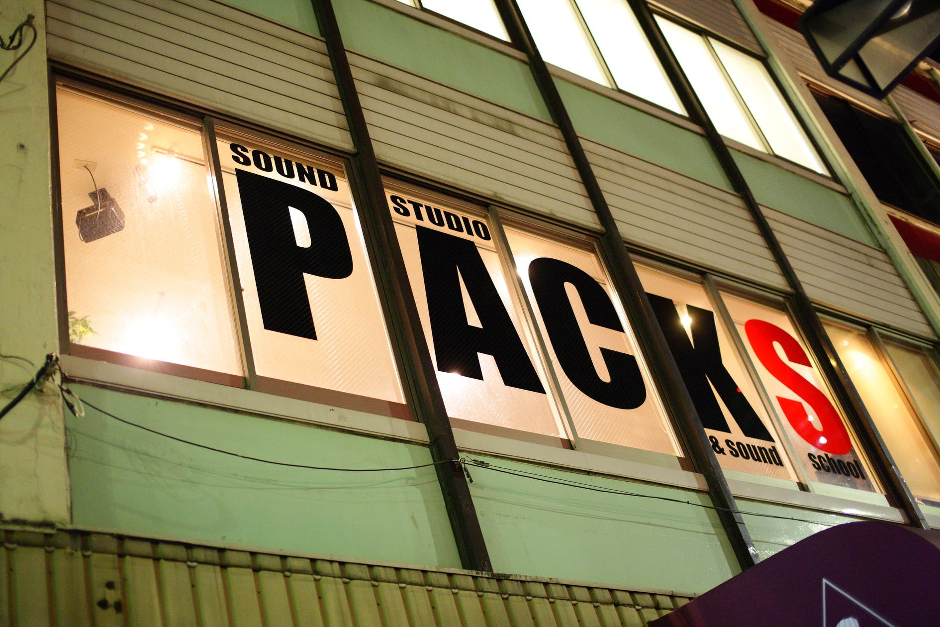 【音楽スタジオ】JR船橋駅徒歩5分！24時間営業・年中無休のスタジオ/1時間単位の写真6