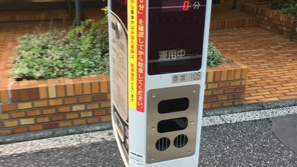 【南青山/渋谷・表参道】グランドピアノ🎸防音室《🕒24時間/要予約》⭐️教室開講OK:Aルーム【個人/法人OK】の写真23