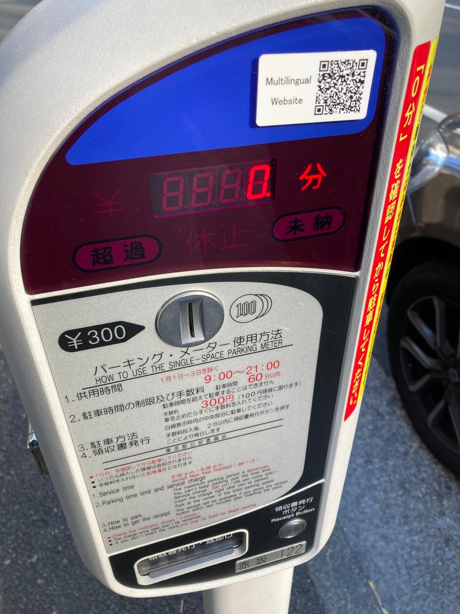 【南青山／渋谷・表参道】電子ピアノ／リモート会議🎸防音室《🕒24時間／要予約》⭐️教室開講OK：Cルーム【個人／法人OK】の写真18