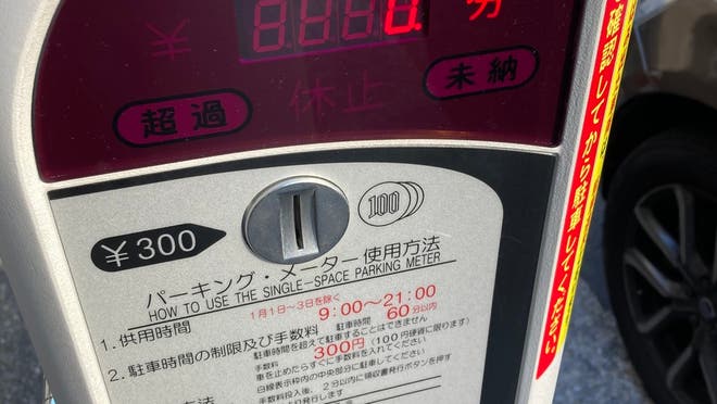 【南青山/渋谷・表参道】電子ピアノ/リモート会議🎸防音室《🕒24時間/要予約》⭐️教室開講OK:Cルーム【個人/法人OK】の写真18