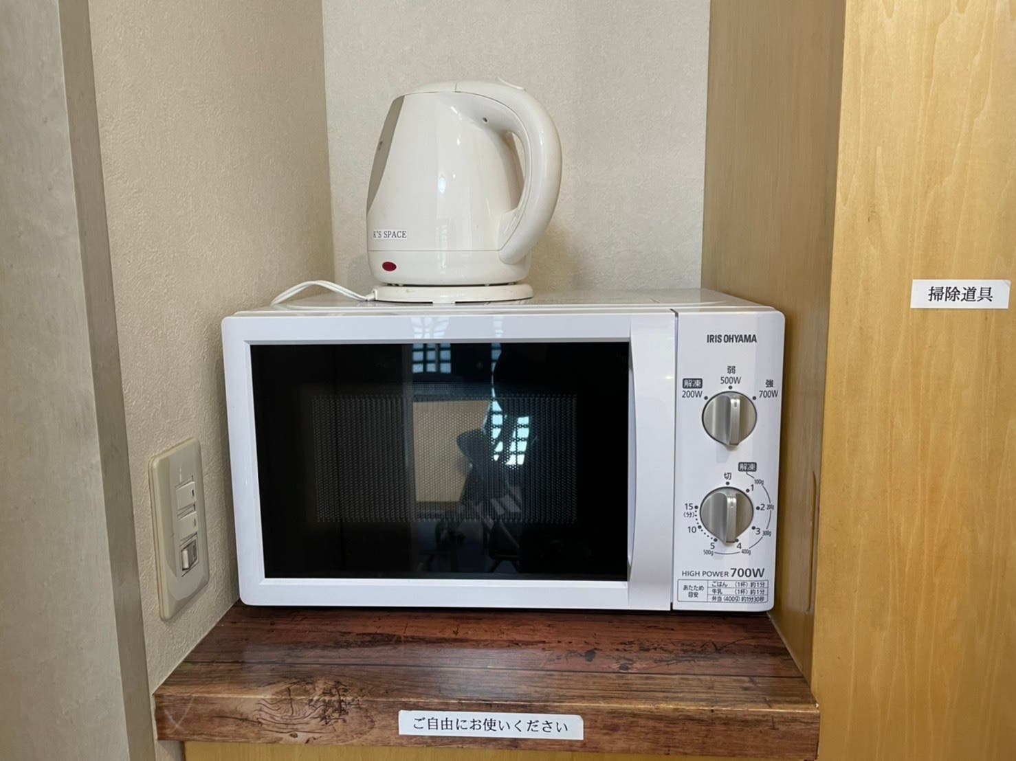 K'S SPACE/ケーズスペース/会議室・ワークスペース・撮影・映画・ライブ鑑賞・スポーツ観戦などの写真15