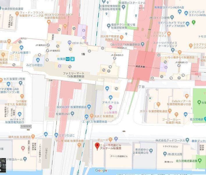 ✨セルフ会議室✨秋葉原 徒歩1分🎉【NEW】 ボードゲーム無料貸出🎉/10名/会議/WIFI/モニター - AK1（禁煙）の写真19