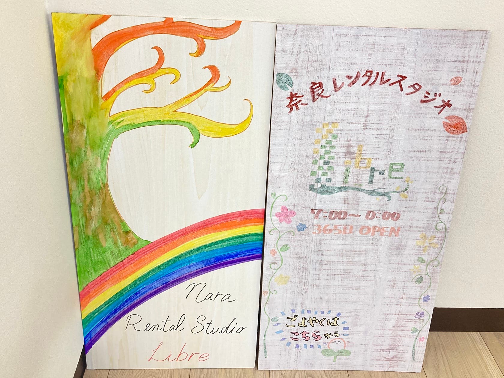 【近鉄奈良駅徒歩1分】ダンスができるレンタルスタジオ/鏡面2面（4.5mと2.7m）/フローリング/ダンス、ヨガ、会議室等の写真20