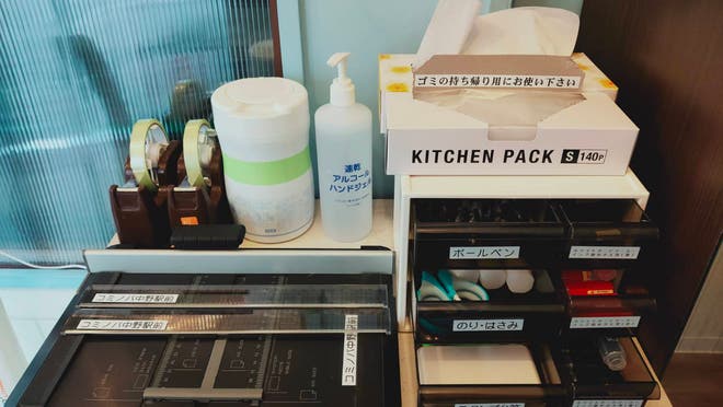 〈中野03号室〉NURO光・無料高速Wi-Fi・有線LAN導入!中野駅徒歩3分の写真9