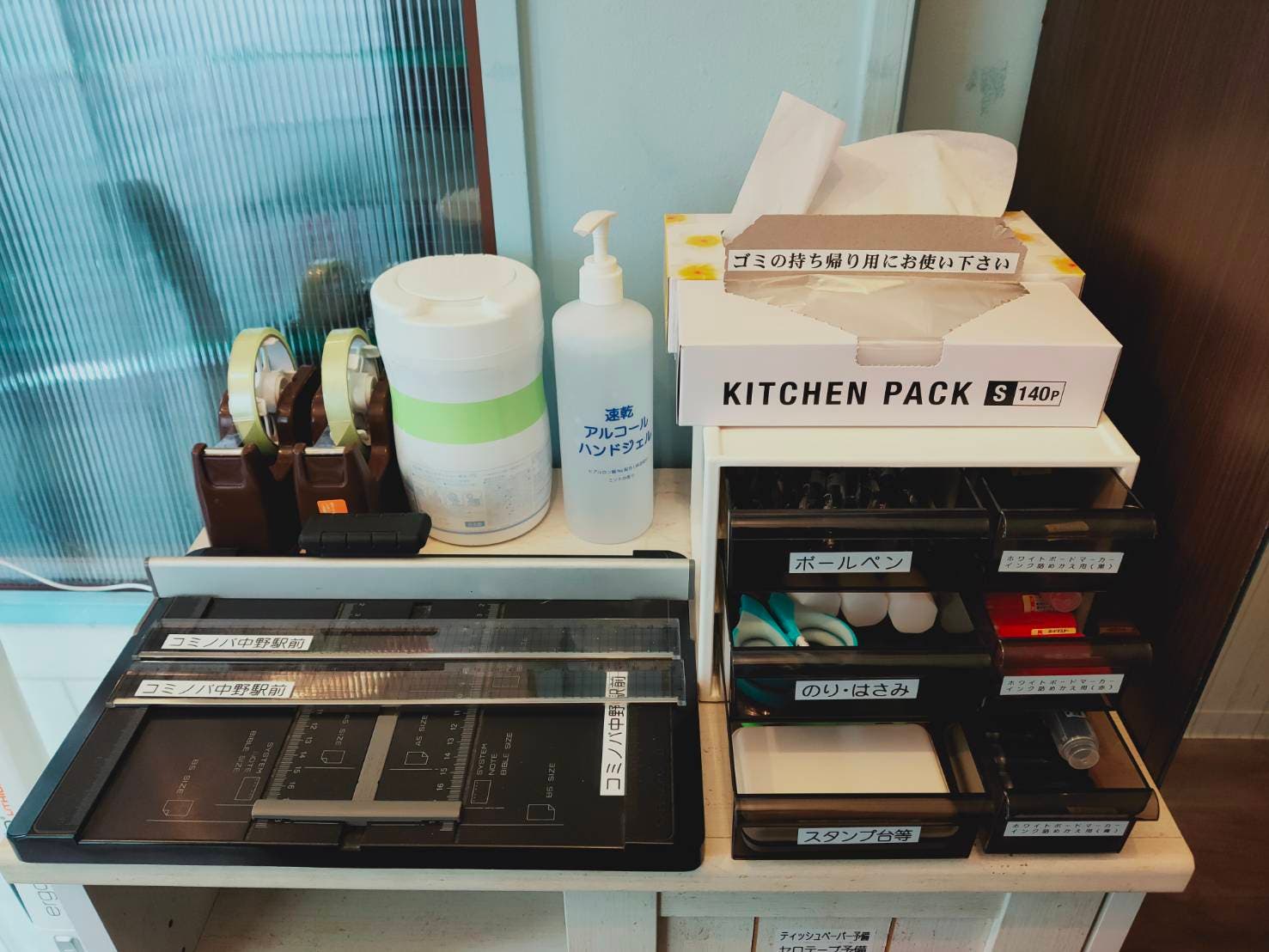 〈中野02号室〉NURO光・無料高速Wi-Fi・有線LAN導入　中野駅徒歩3分の写真12