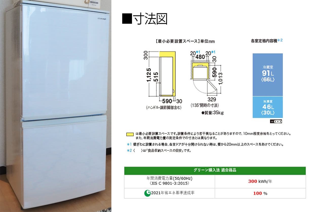 JR池袋駅5分🚶‍♀️Xmas⛄️ゴミ置場🗑 Netflix視聴可🌈ゲーム🎮動画|誕生日会｜女子会｜デート｜タコパ🐙の写真20