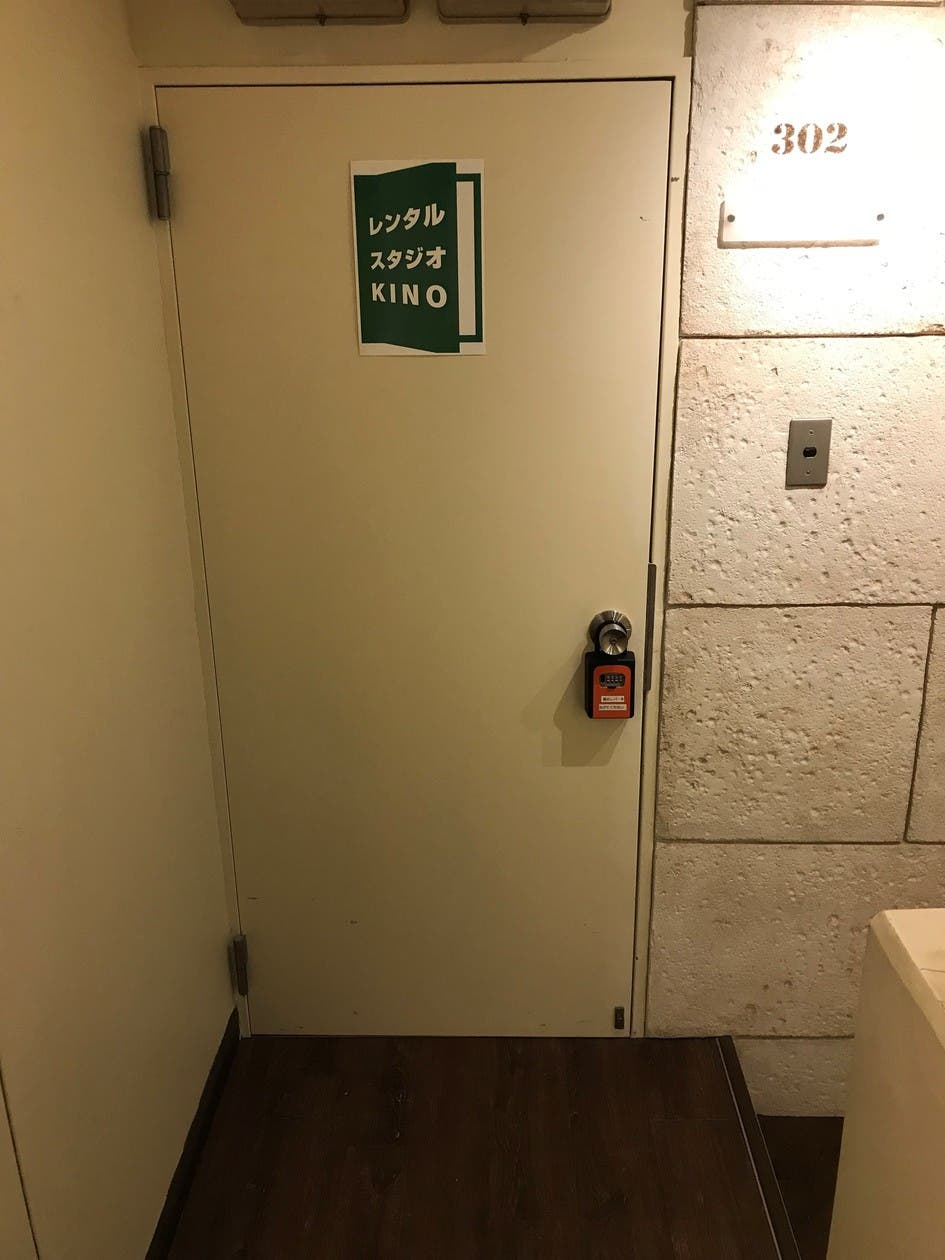 ヨコ５m×タテ２mの大型鏡アリ。JR千葉駅から徒歩圏内。ダンスやヨガに！の写真13