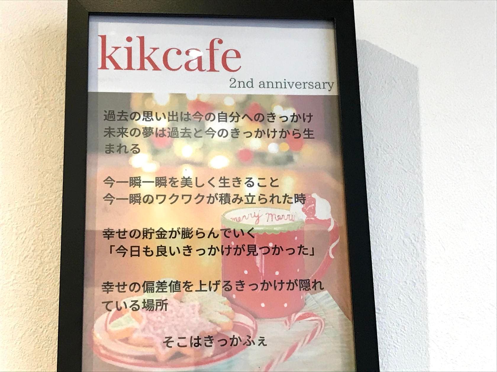 ３つのスペースを楽しめるオシャレなカフェの写真9