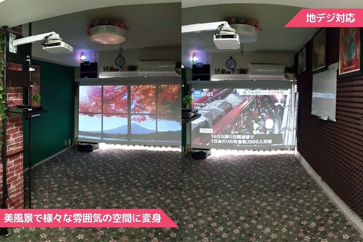 🌸期間限定値下げ中😆温水便座🎊100型大型スクリーン・ガスコンロ・角部屋・広いスペース★吉祥寺駅2分（吉祥寺スペース）51の写真8