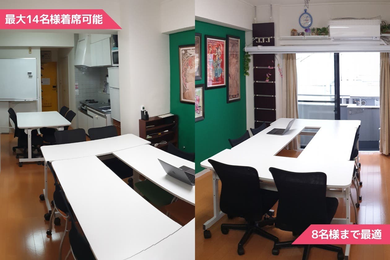 🌸期間限定値下げ中😆温水便座🎊100型大型スクリーン・ガスコンロ・角部屋・広いスペース★吉祥寺駅2分（吉祥寺スペース）51の写真10