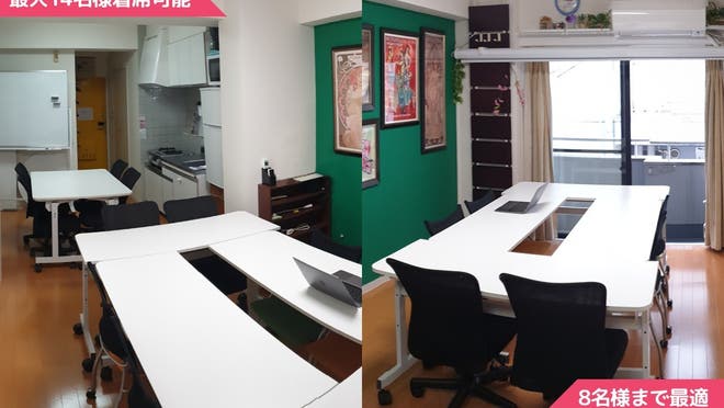 🌸期間限定値下げ中😆温水便座🎊100型大型スクリーン・ガスコンロ・角部屋・広いスペース★吉祥寺駅2分(吉祥寺スペース)51の写真10