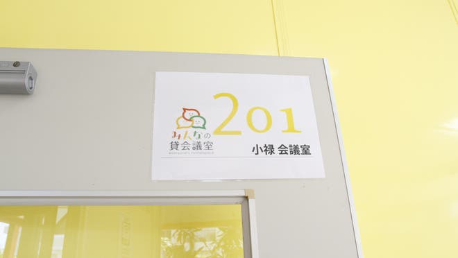 【小禄駅徒歩2分】定員6+α名!プロジェクター含む備品・高速Wi-Fi無料!小禄201会議室の写真9