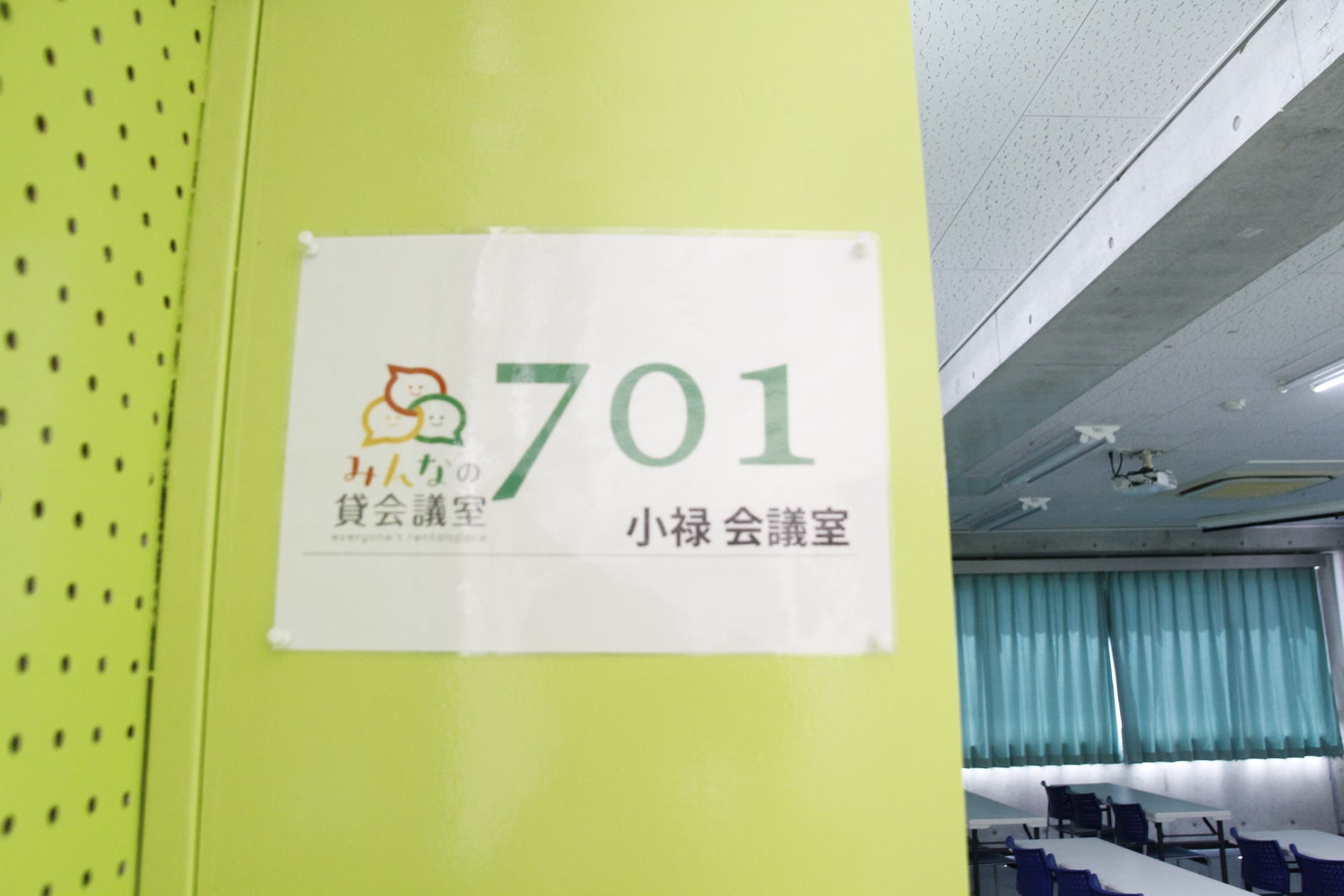 【小禄駅徒歩2分】定員90＋α名！プロジェクター含む備品・高速Wi-Fi無料！小禄701会議室の写真26