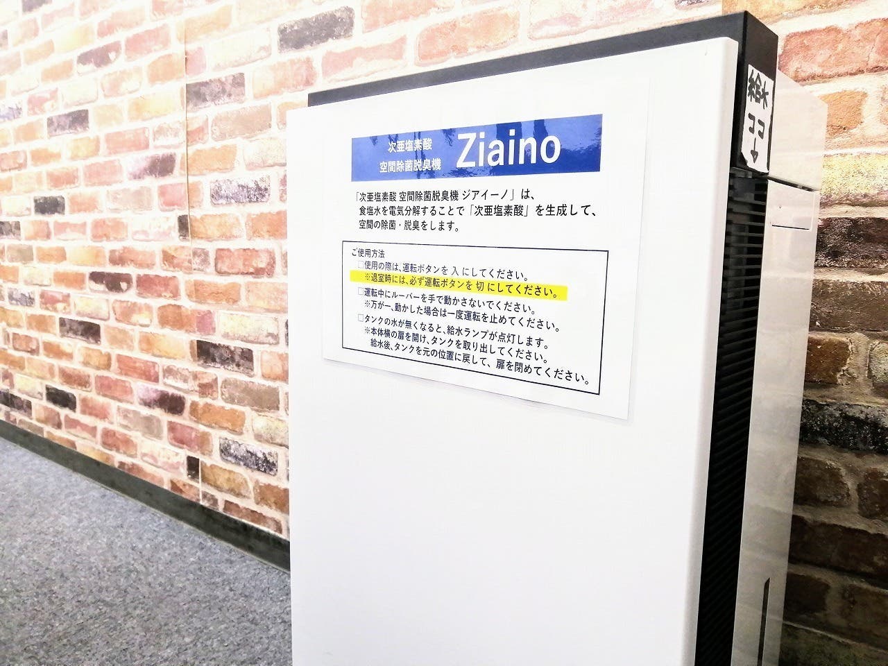 【秋葉原3分・12名】地下1階で音出しOK🎷ボドゲ🍀高速Wi-Fi・大型モニター全て無料【お気軽会議室#AKIBA】の写真11