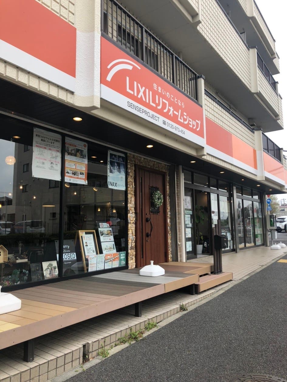 中山駅近のプライベートレンタルスペース！お一人様やご家族でも安心してご利用いただけます！の写真3