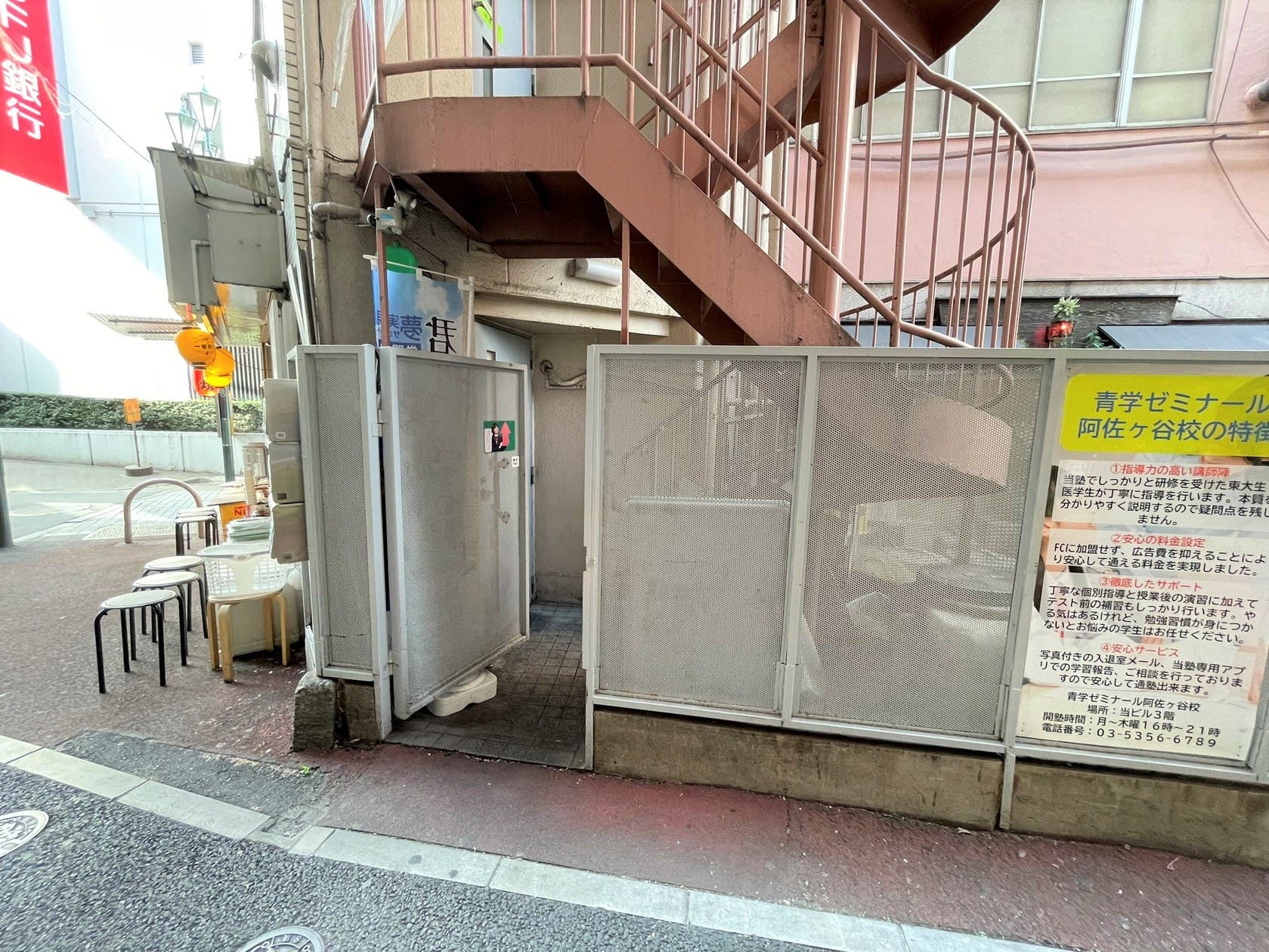 駅前会議室（4階）【リニューアルOPEN】｜テレワーク｜ミーティングスペース｜駅近好立地の写真13