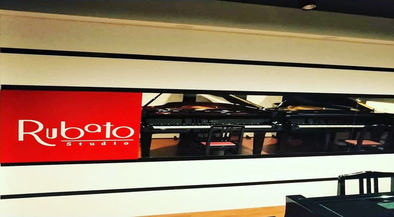 Studio Rubato - 二台ピアノが使える音楽スタジオ【24時間営業】  無料駐車場6台可  