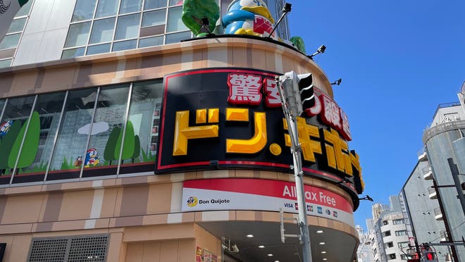 JR池袋駅5分🚶♀️Xmas⛄️ゴミ置場🗑 Netflix視聴可🌈ゲーム🎮動画|誕生日会|女子会|デート|タコパ🐙の写真27