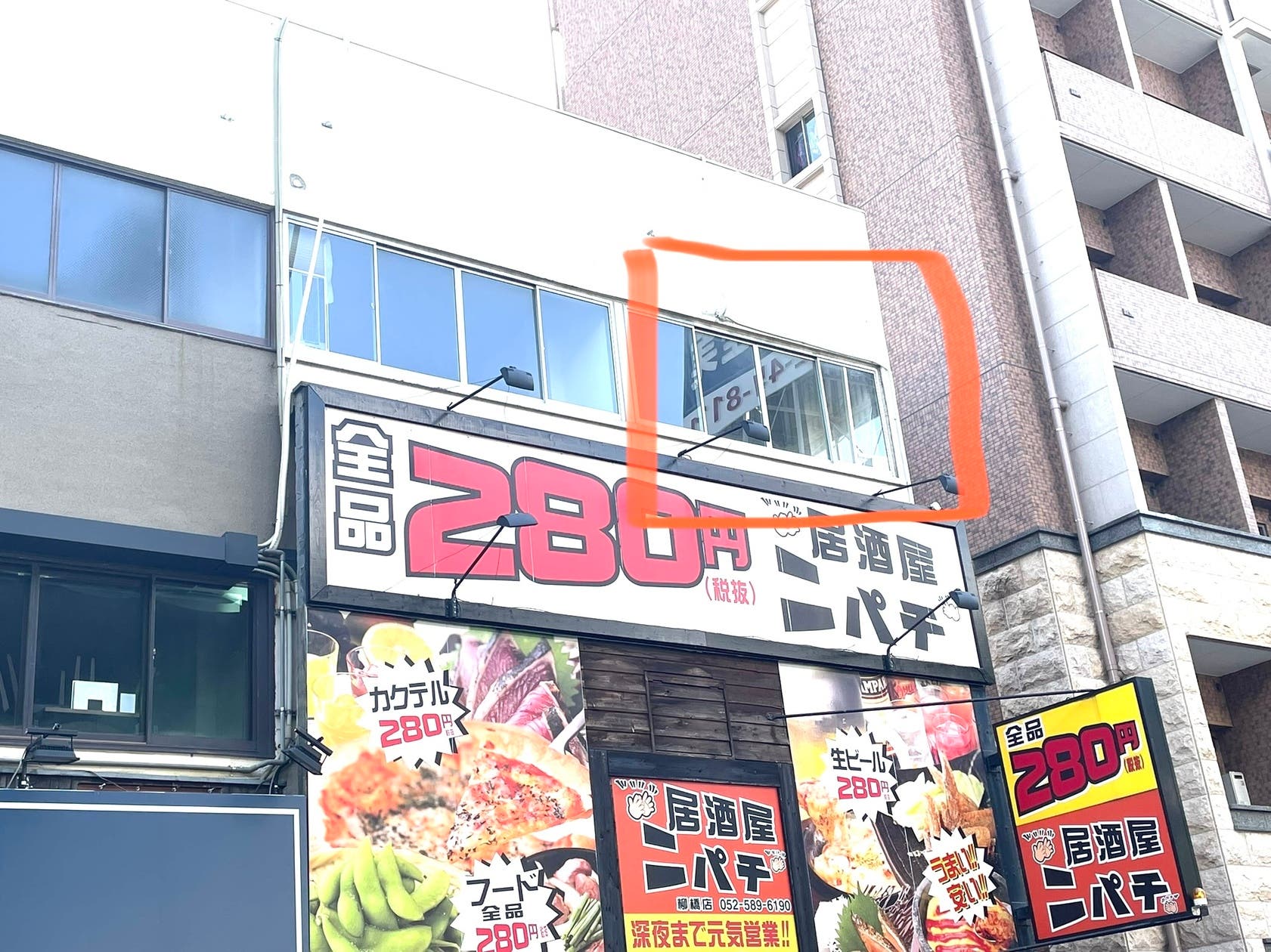 ✨名古屋でレッスン✨ダンス✨ヨガ✨演劇✨演奏✨の写真9