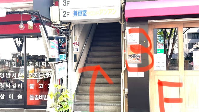 ✨名古屋でレッスン✨ダンス✨ヨガ✨演劇✨演奏✨の写真10