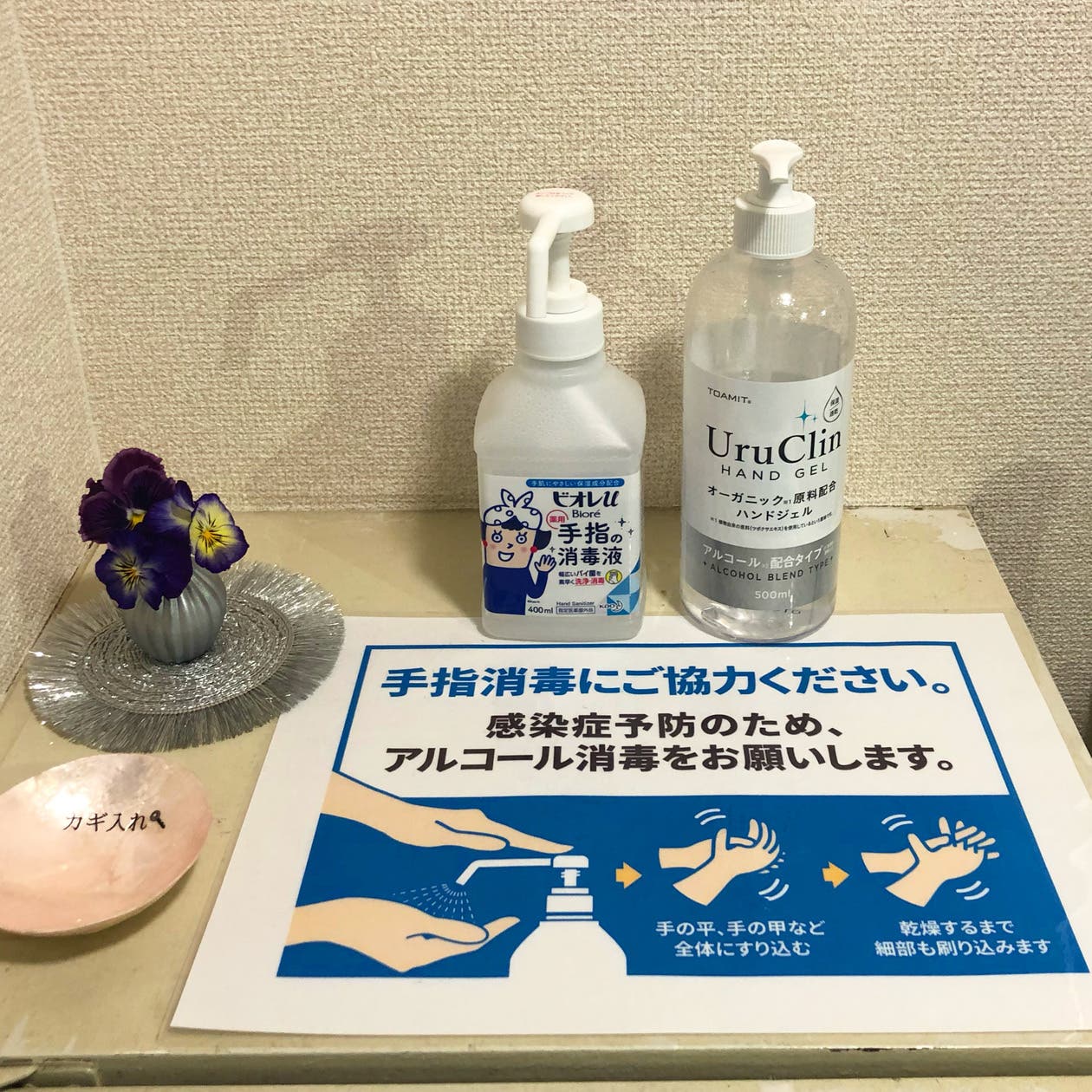 SMILE＋姉妹店 🎀メルティなんば🎀[なんば3分/南海]長時間🈹/🎮/デート💖/女子会/WiFi/鑑賞会/オタ活の写真18