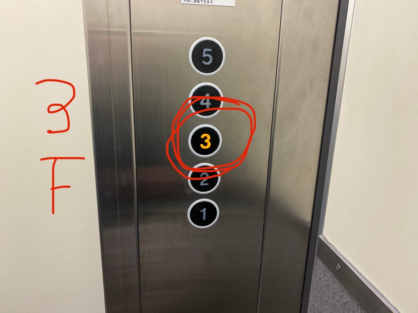 トップホスト　エリア最安値　仙台駅西口パルコ2真裏！　332号室  15名標準　勉強などの貸しスペースの写真12