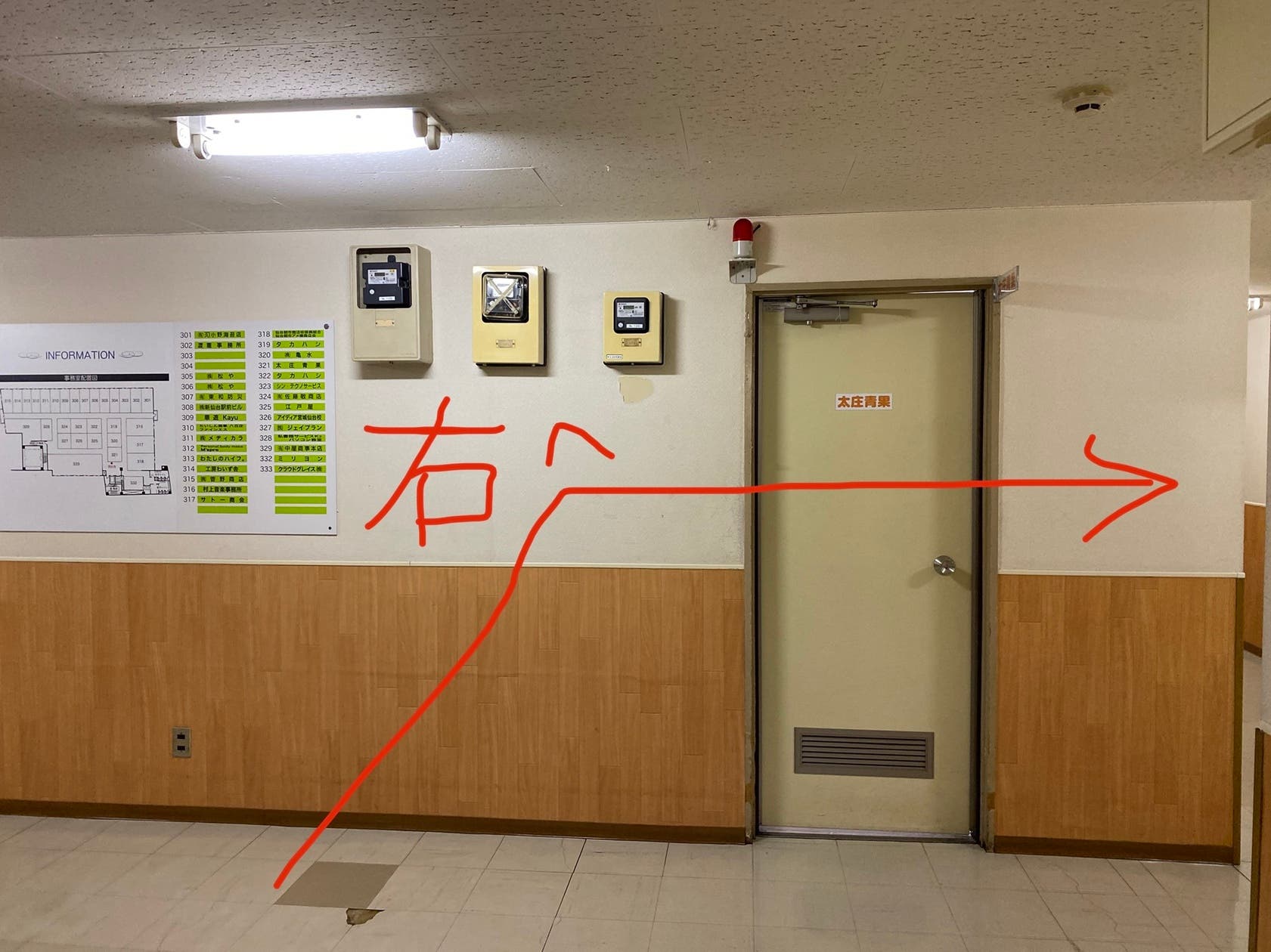 トップホスト　エリア最安値　仙台駅西口パルコ2真裏！　332号室  15名標準　勉強などの貸しスペースの写真13