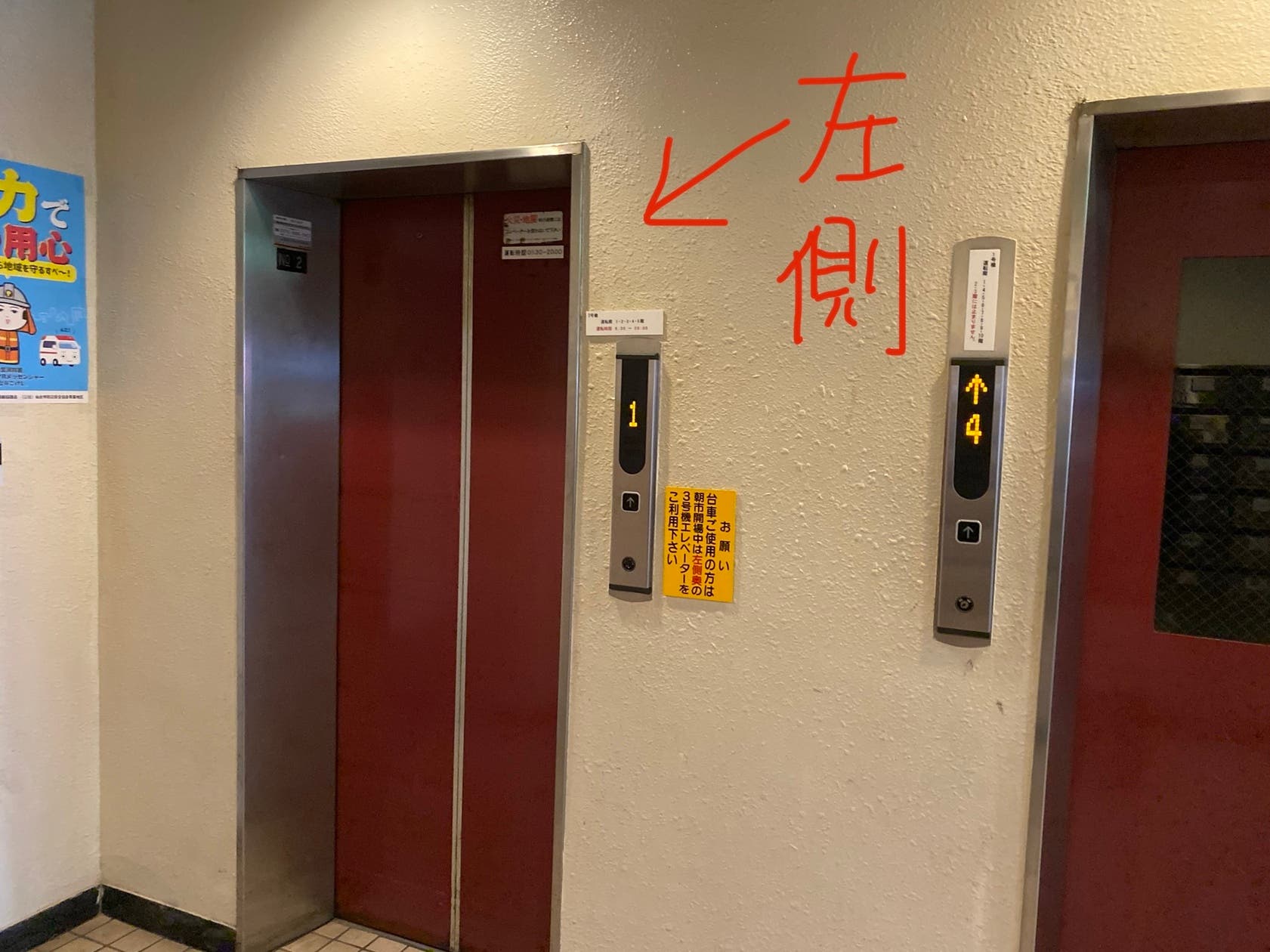 トップホスト　エリア最安値　仙台駅西口パルコ2真裏！　332号室  15名標準　勉強などの貸しスペースの写真11