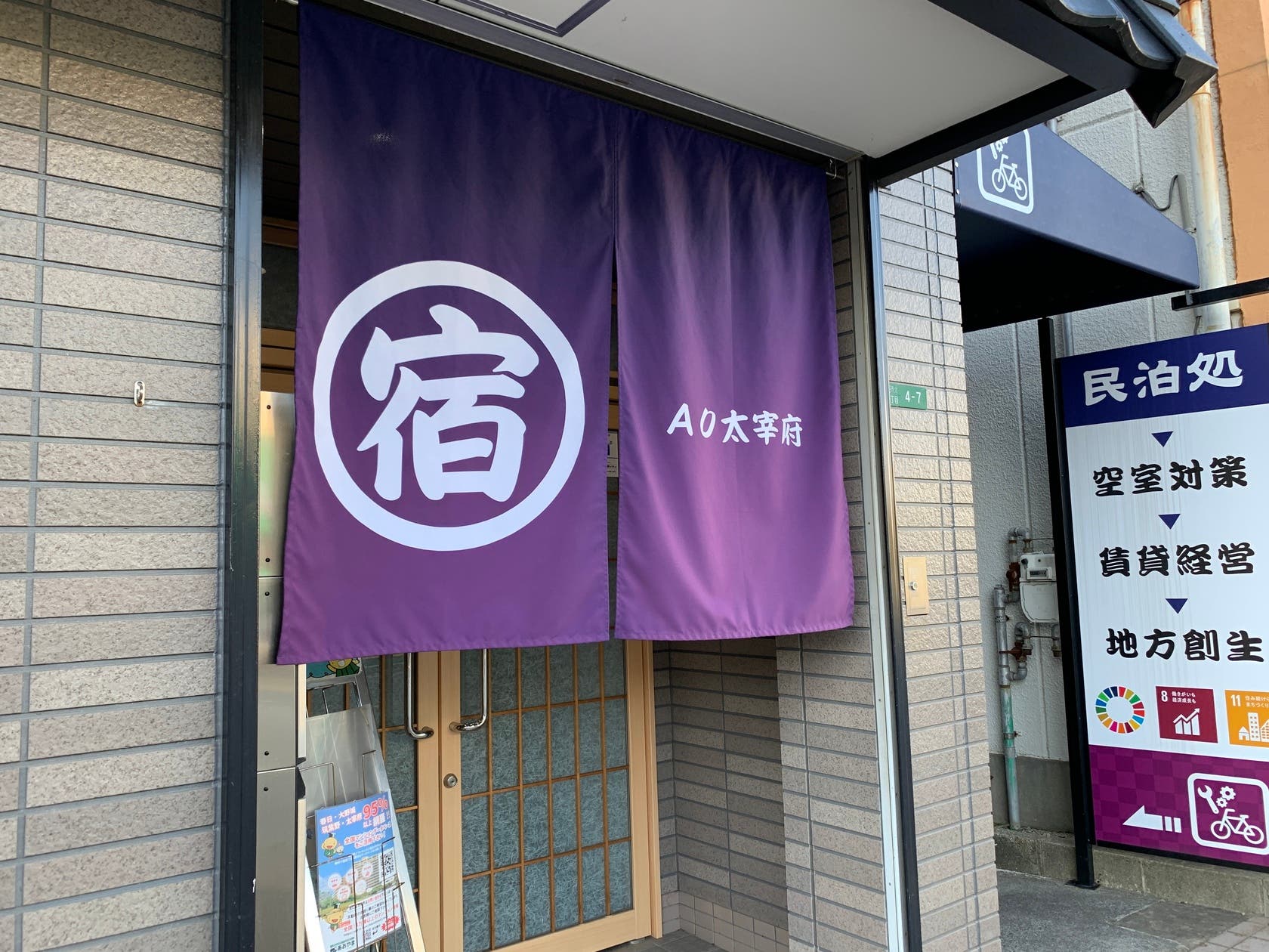 【レンタルスペースAO太宰府】音楽収録やYoutube撮影、テレワークや打ち合わせ、自習、スクール、会議など活用できます♪の写真19